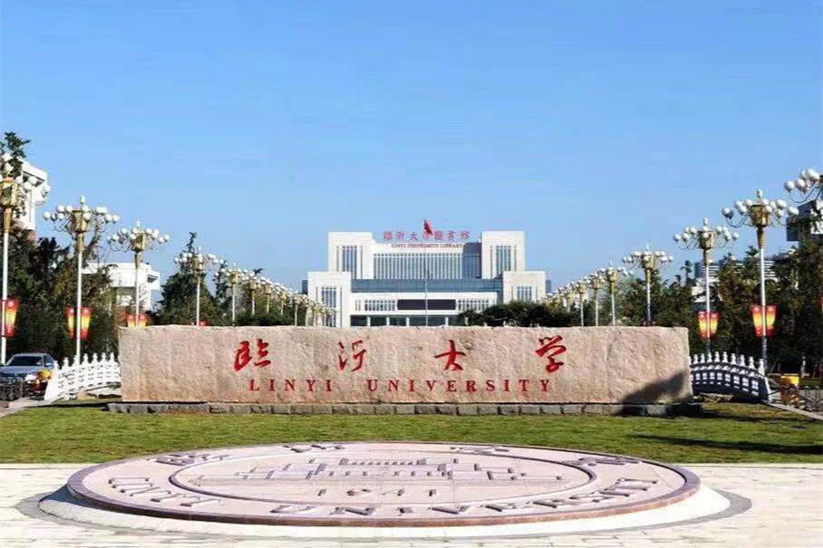 Linyi University International Student Admission Brochure – Estudiar en ...