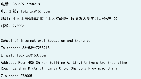 Linyi University International Student Admission Brochure – Estudiar en ...